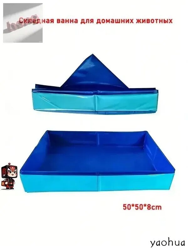 Эксклюзивная песочница для творчества синяя LIN 50x50x8 смyyx