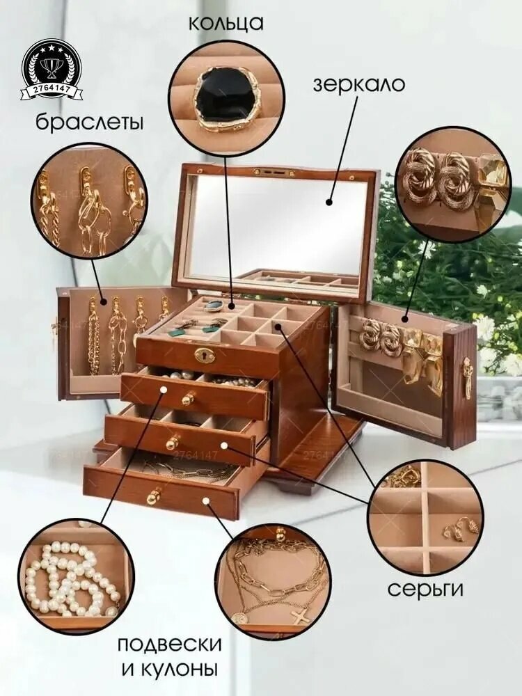 Шкатулка, 1 шт — фото 1
