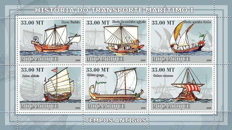 Почтовые марки Мозамбик 2009г. "Транспорт - Корабли" Парусники, Корабли MNH