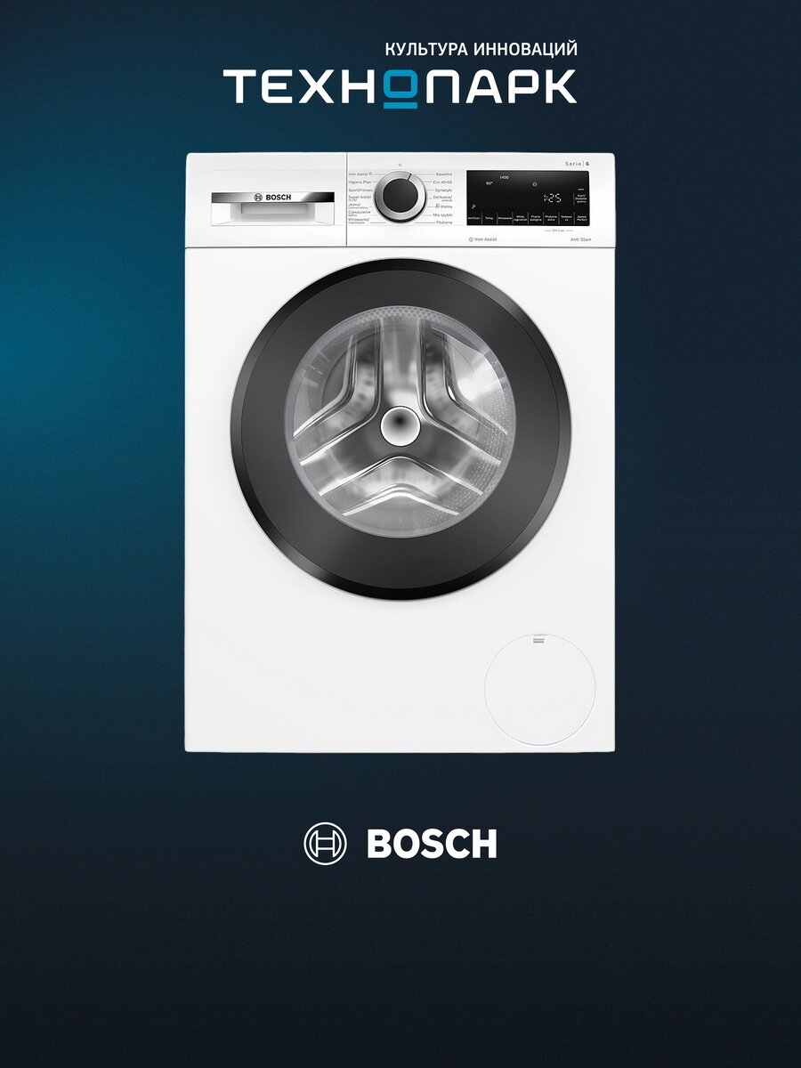 Стиральная машина Bosch WGG244Z9PL