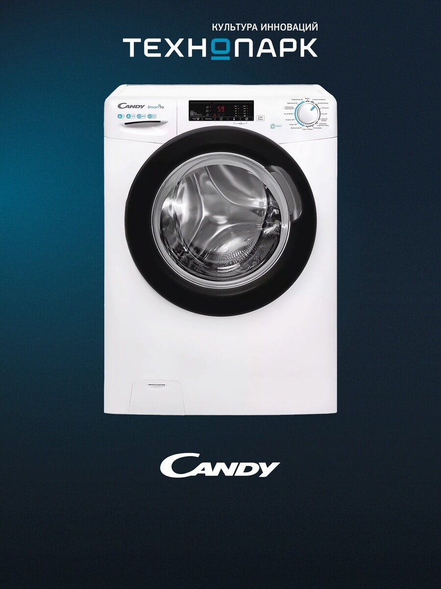 Стиральная машина Candy Smart Pro CSO34106TB1/2-07