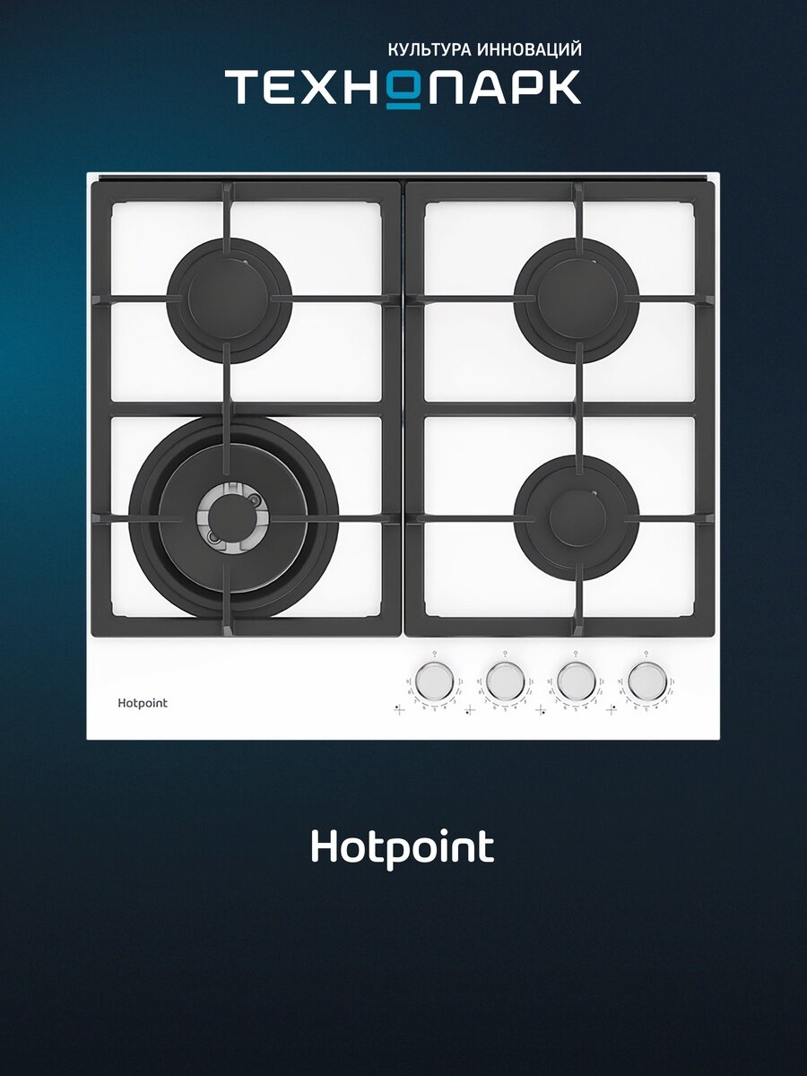 Варочная поверхность Hotpoint HGS 62F/WH