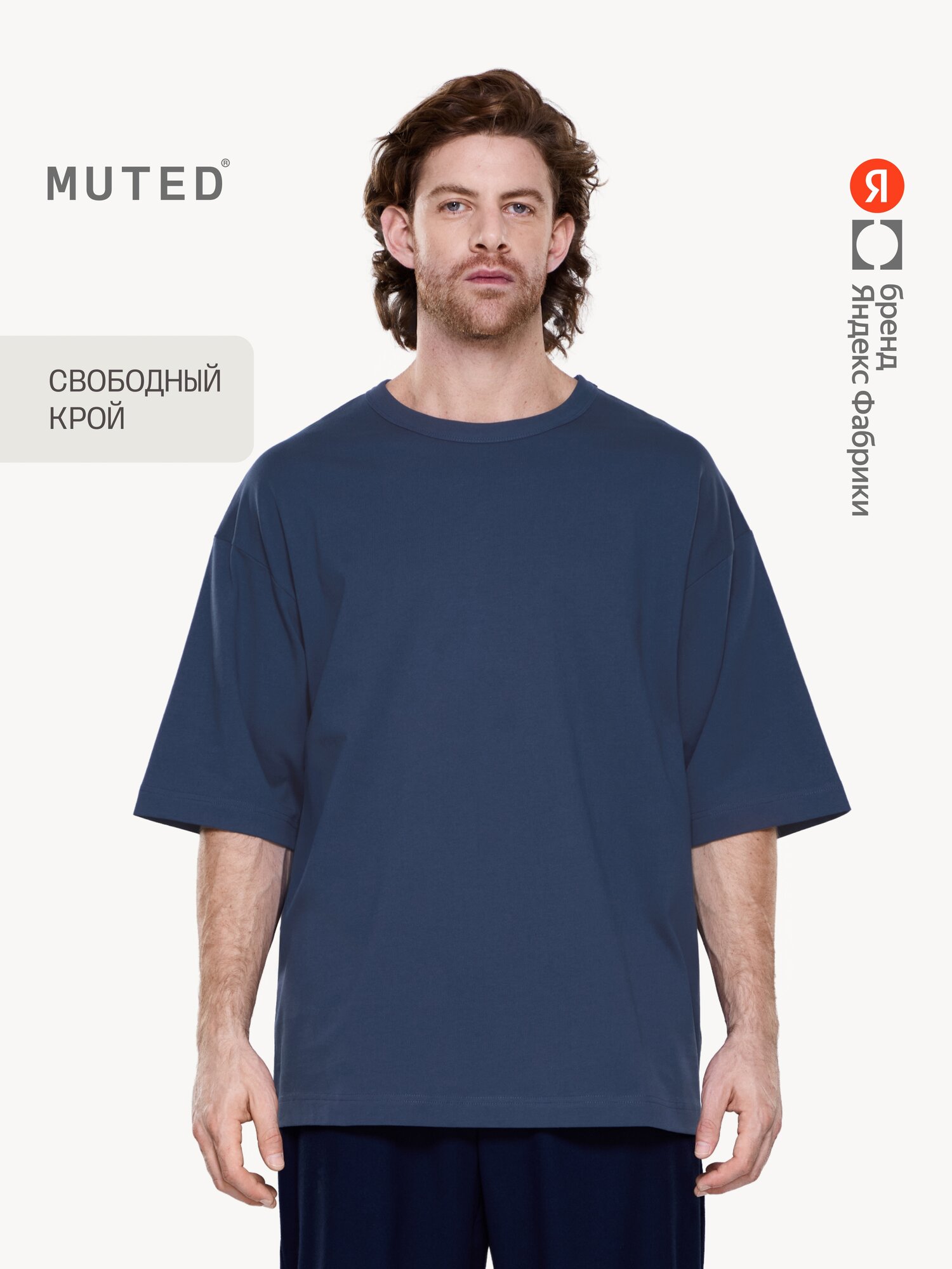 Футболка OVERSIZE