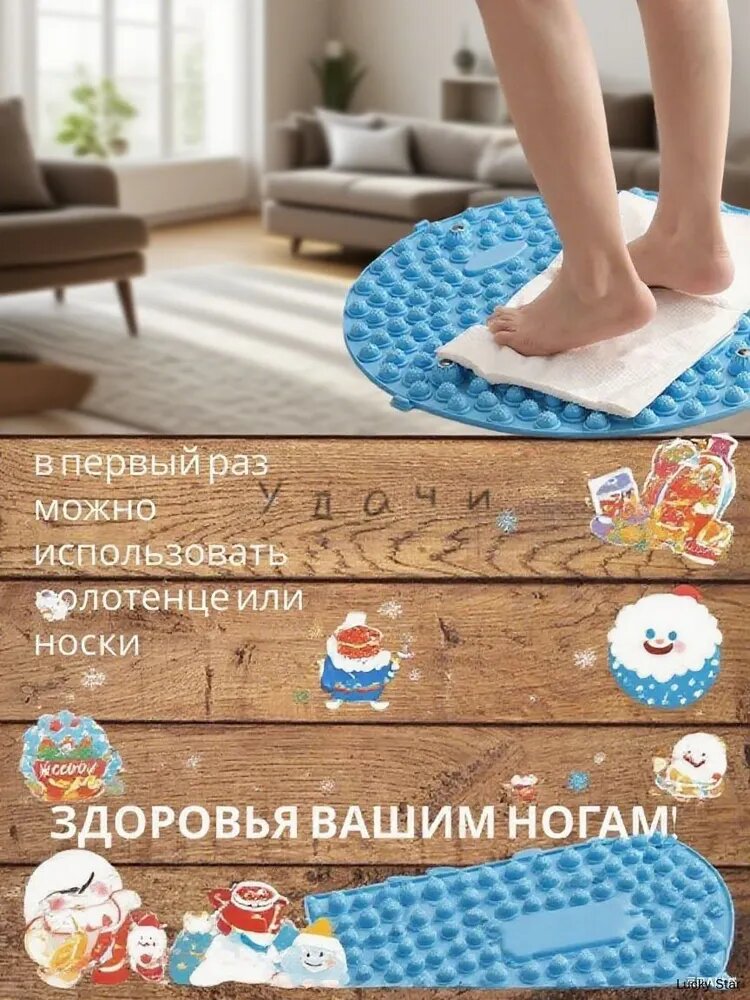 Доска для шиацу — фото 1