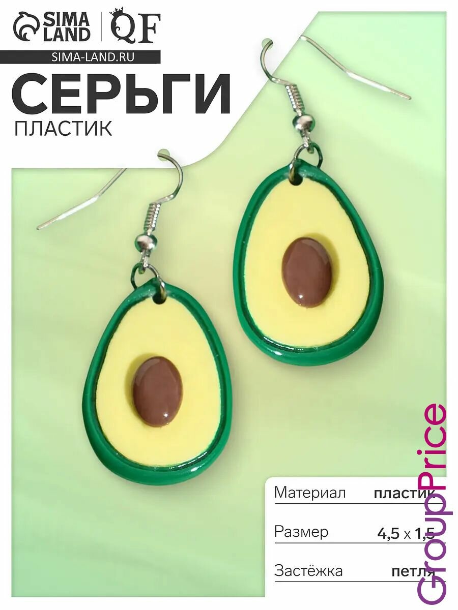 Серьги с подвесками