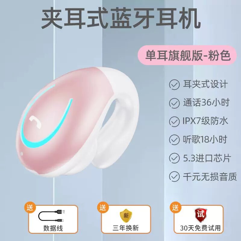 Пиковая версия наушников с костной проводимостью Bluetooth, беспроводные, 88 часов разговора, розовый