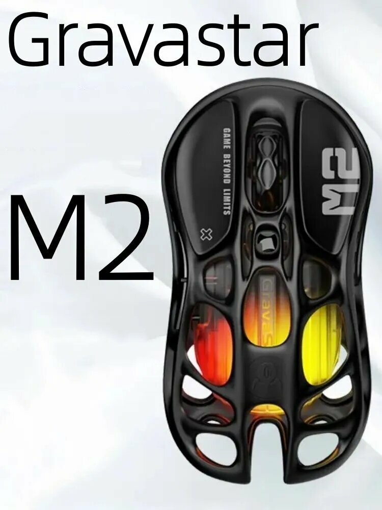 Мышь беспроводная Gravastar M2 wireless mouse Bluetooth, hollowed out esports gaming mouse, magnesium alloy material, PAW3395 Sensor, RGB lighting customization, черный
