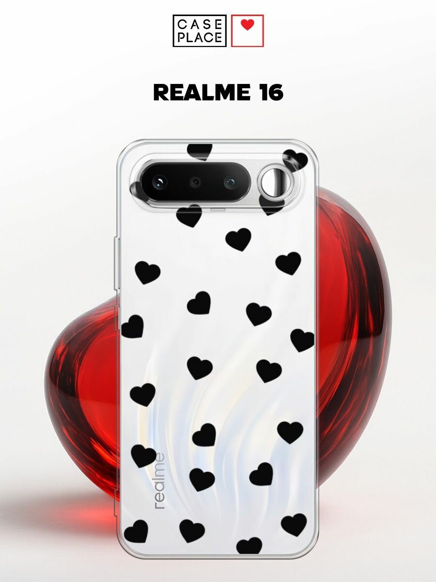 Чехол на Realme 16 / Реалми 16 с принтом Сердечки минимализм