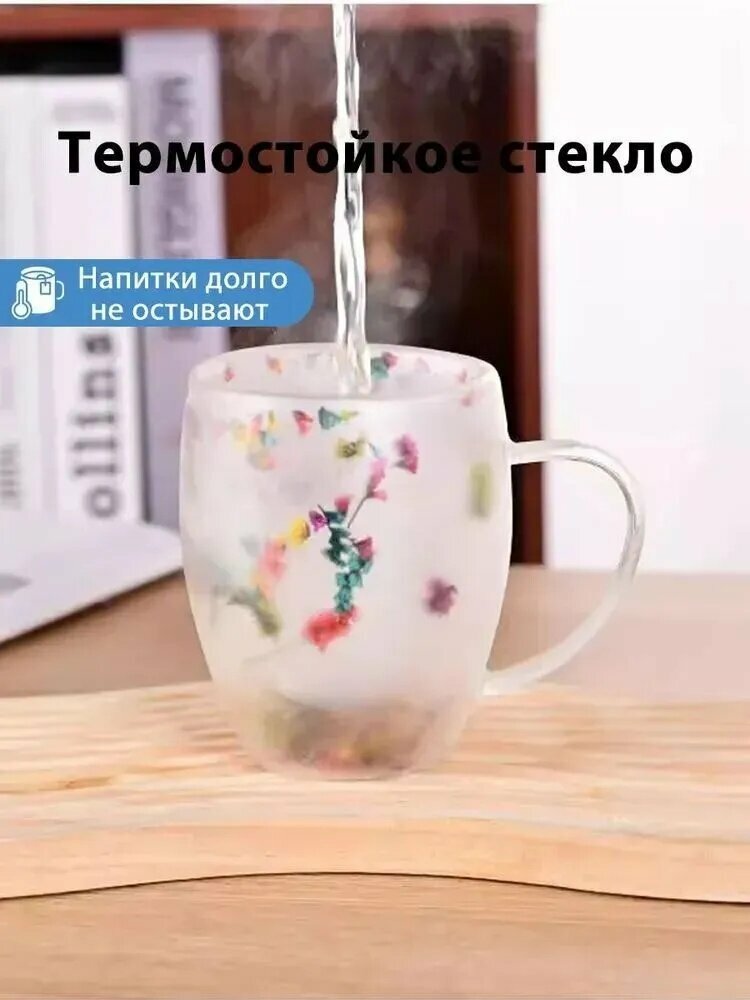 Чашка, 350 мл, 2 шт — фото 1