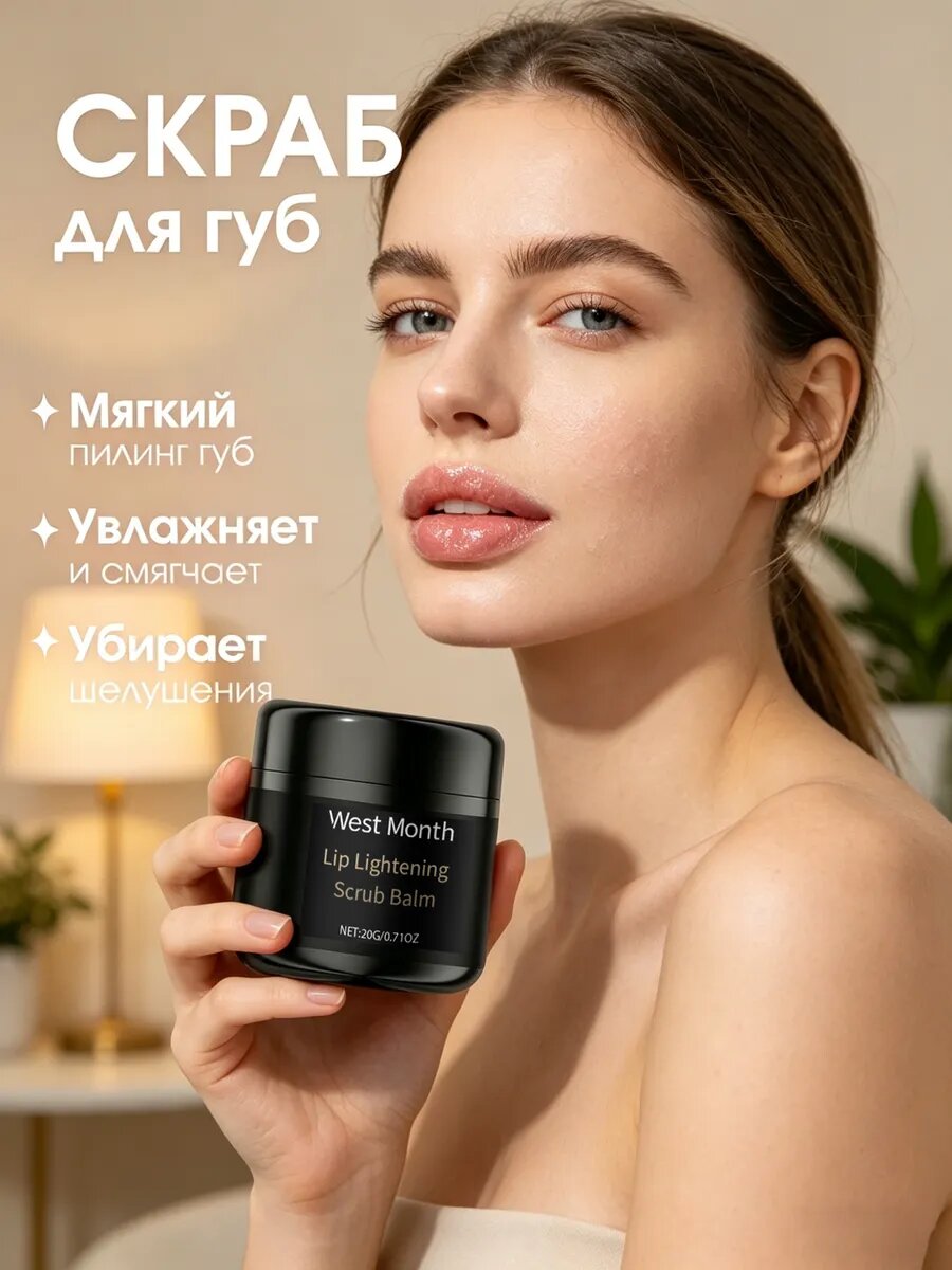 Скраб для губ, отшелушивающий, натуральный состав, с алоэ вера