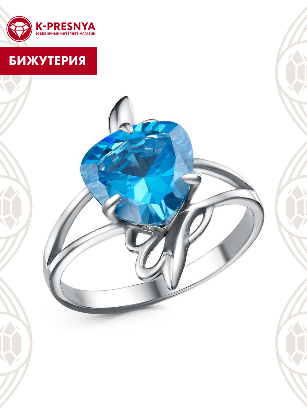 Кольцо