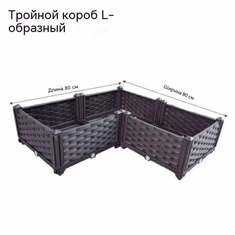 Грядка, 0.8х0.8 м