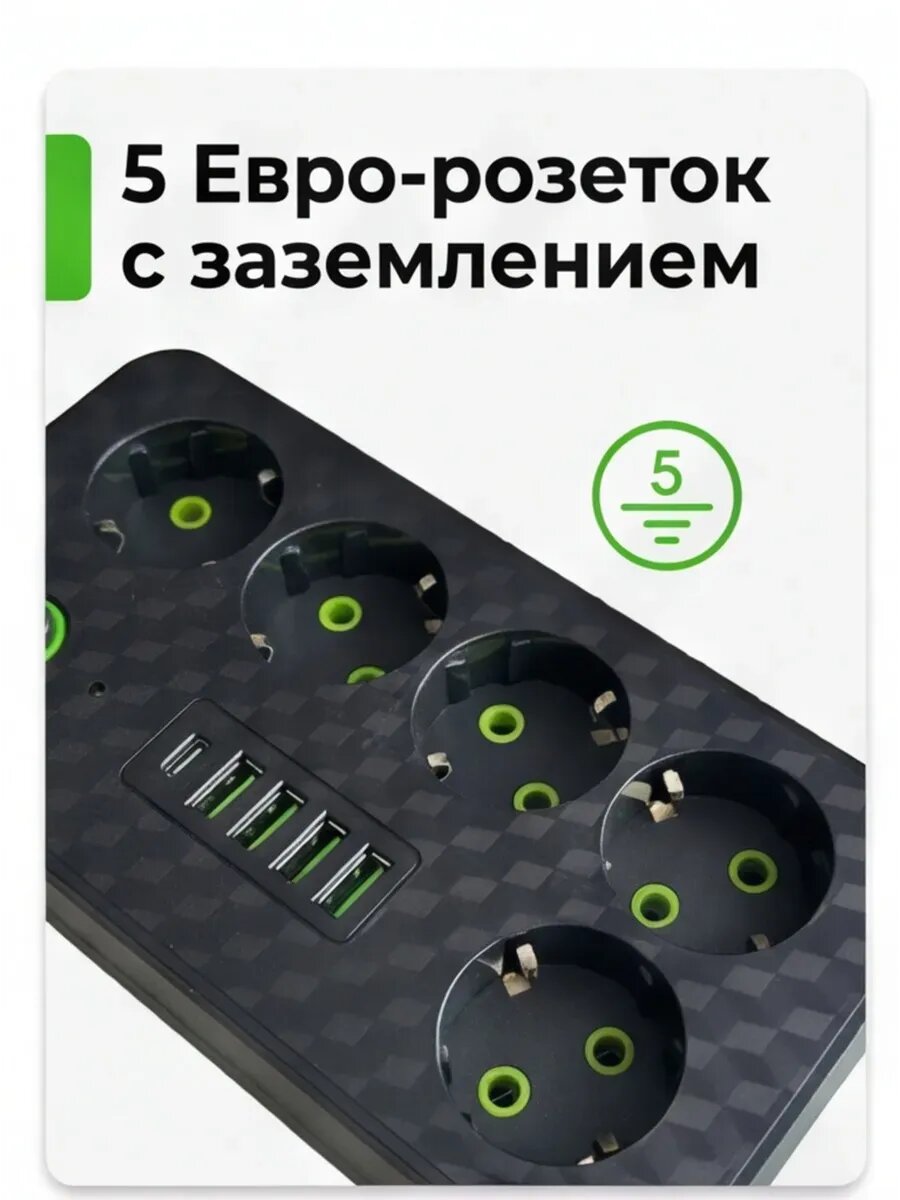 Сетевой фильтр 2505-3 — фото 1