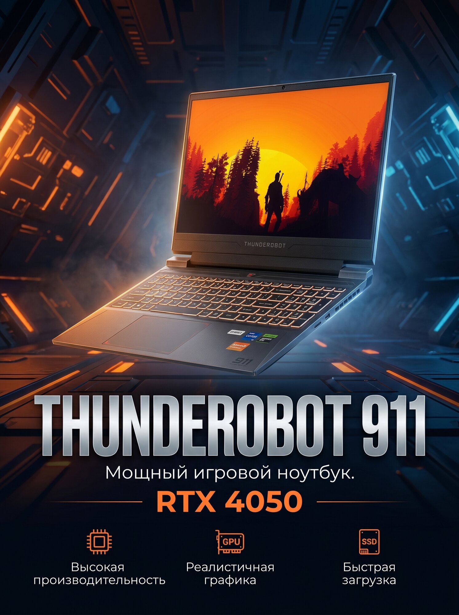 Игровой ноутбук Thunderobot 911, i5-13500H, RTX 4050, 16 GB RAM, SSD 512GB, Win11