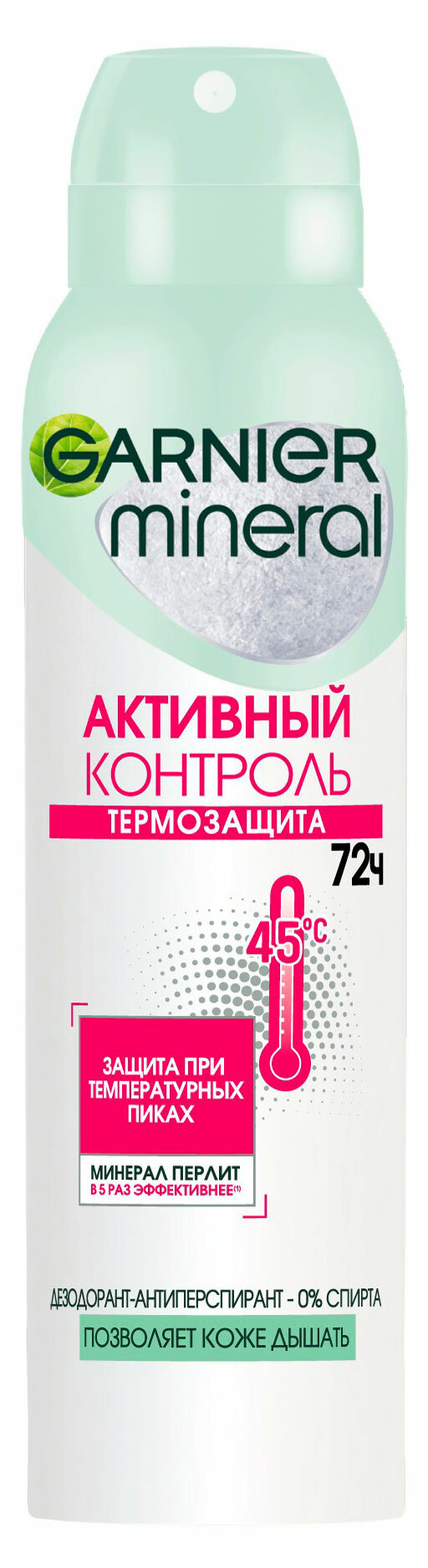 Дезодорант-антиперспирант женский Garnier Mineral Активный Контроль термозащита спрей, 150 мл