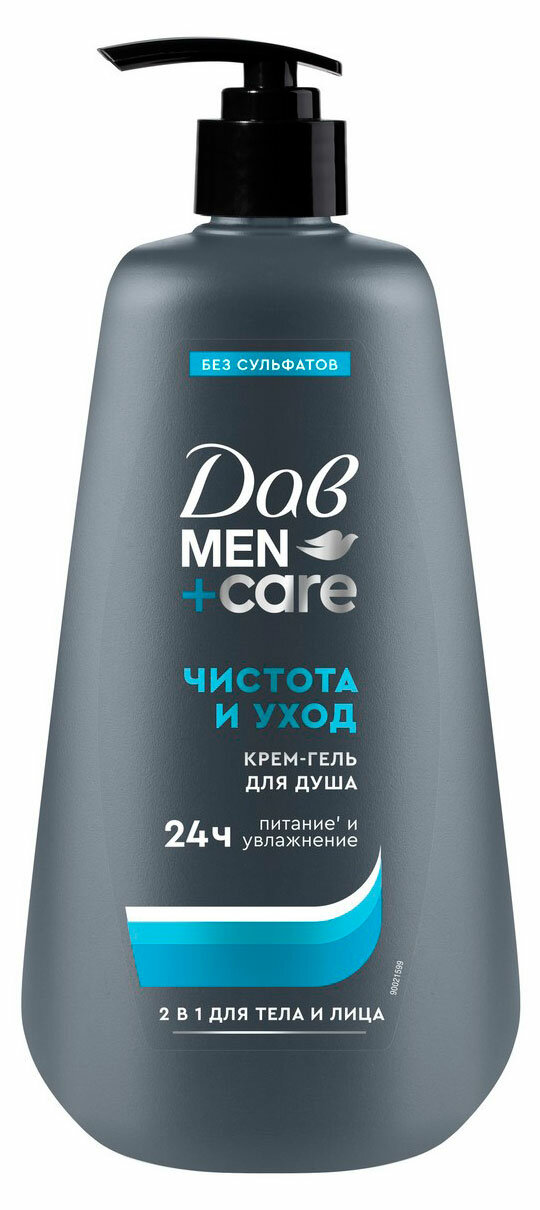Крем-гель для душа «Дав» Men Чистота и уход 2 в 1 парфюмированный бессульфатный очищающий, 610 мл