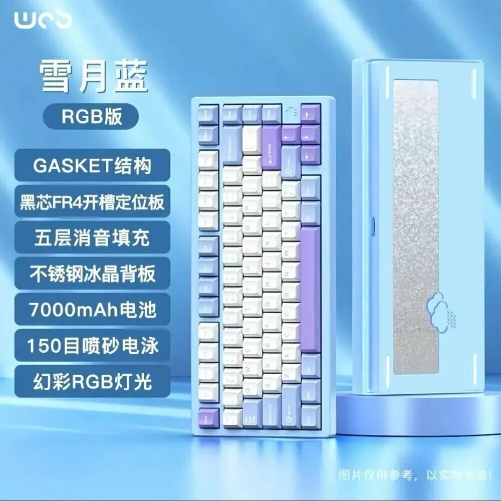 Клавиатура беспроводная Wave75 Pro, Oxygen Blue, Snow ось, ARGB, Английская раскладка, голубой, белый