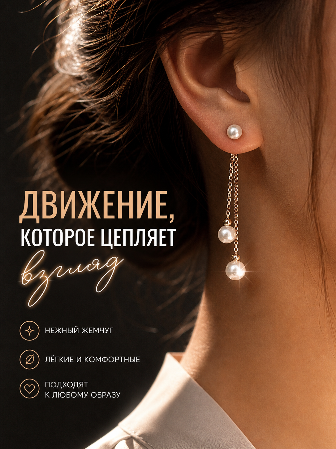 Серьги цепочки, с подвесками, жемчуг имитация