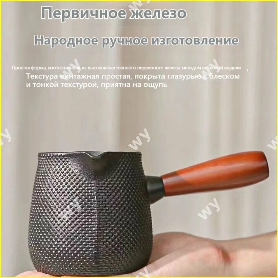 Турка, 599 мл, 1 шт — фото 1
