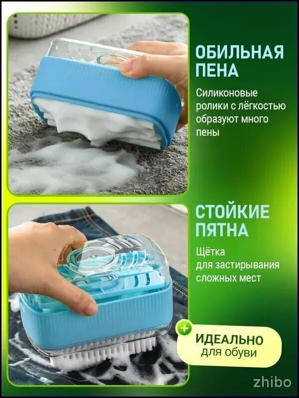 Мыльница — фото 1