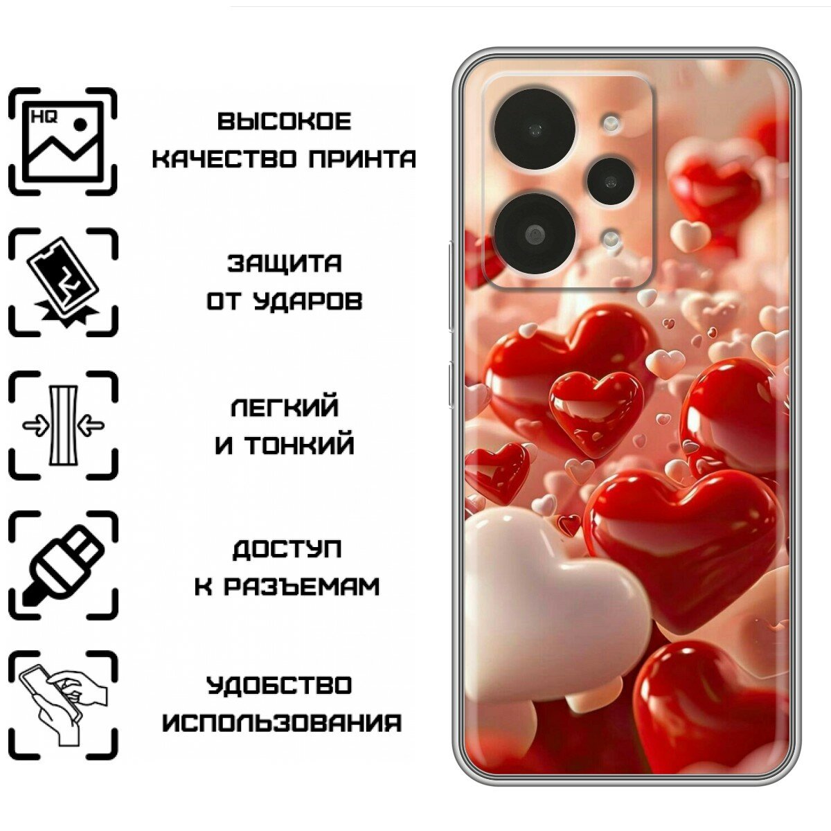 Чехол для Realme 15/Pro — фото 1