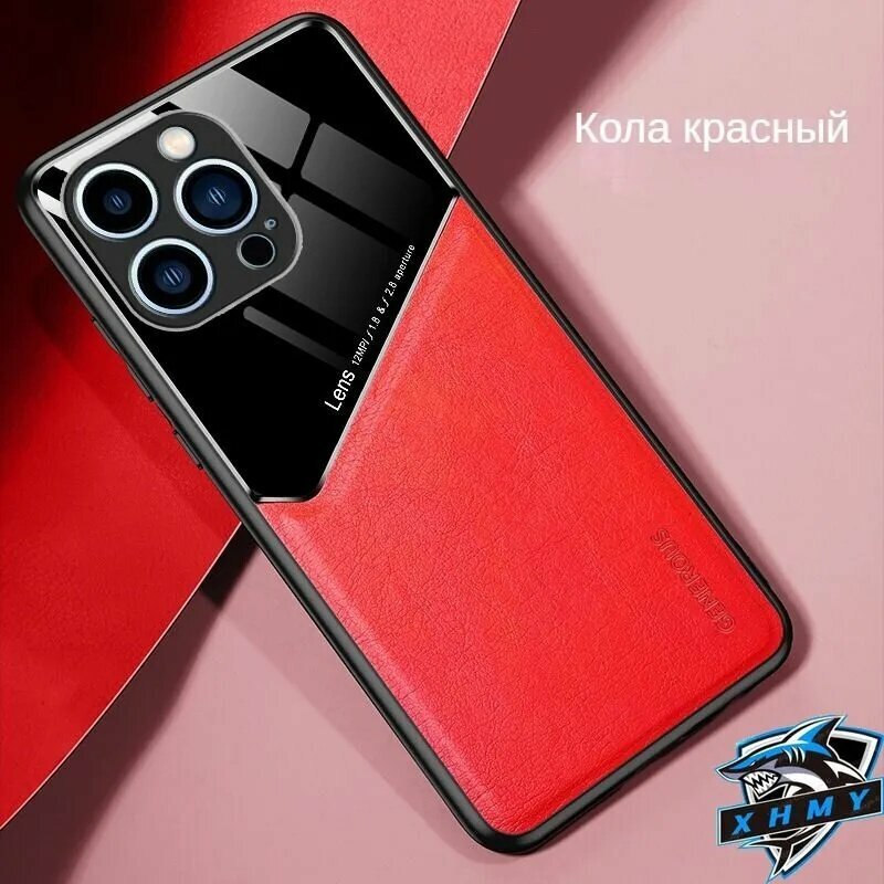 Чехол на айфон 15 про макс(iphone 15 pro max)Встроенный магнитный пластырь.