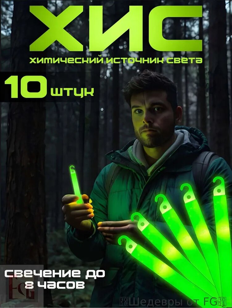 Конус для фонаря