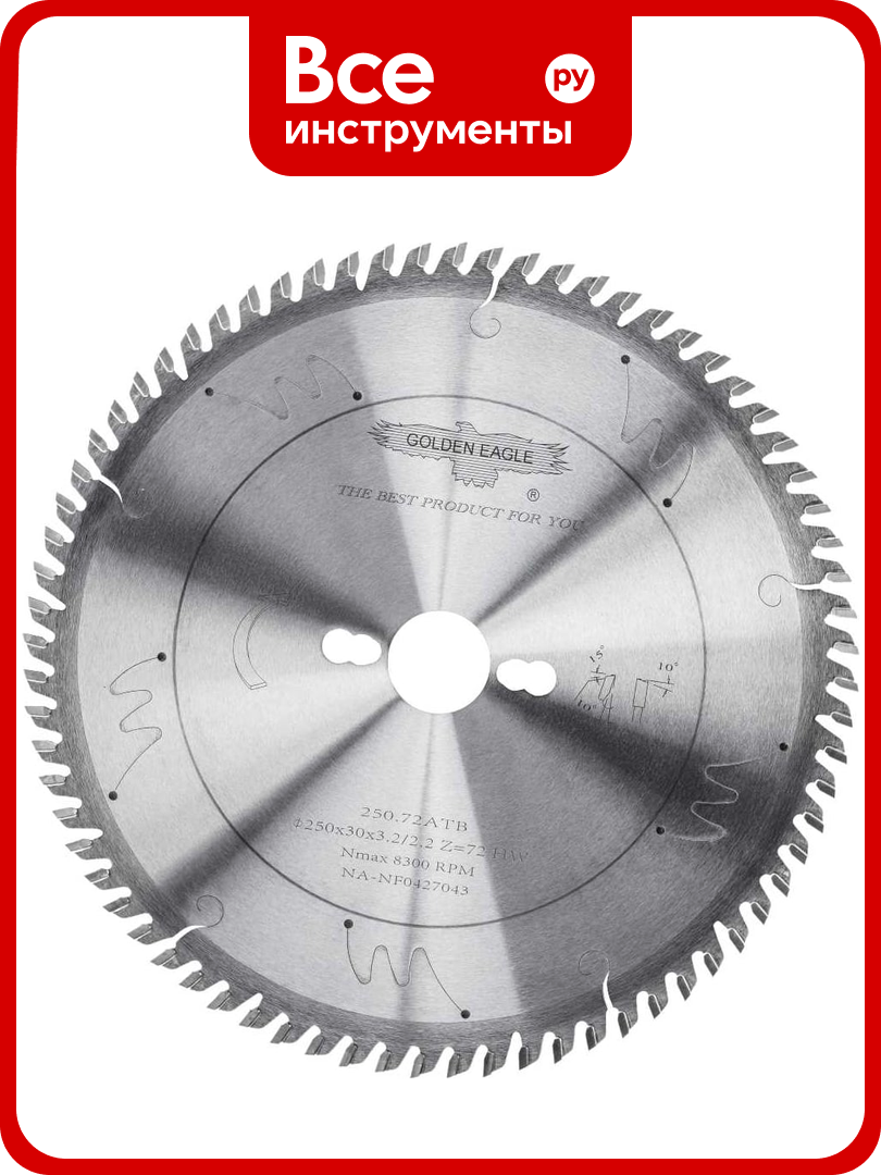 Диск пильный HW универсальный (250x30x3.2/2.2 мм; Z72 WZ) Golden Eagle TL00000022
