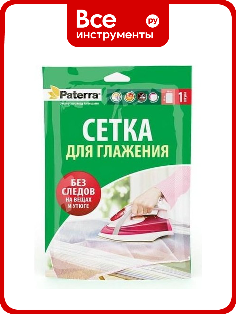 Сетка для глажения PATERRA 402-404 — тканевая сетка, подходит для домашнего и профессионального использования