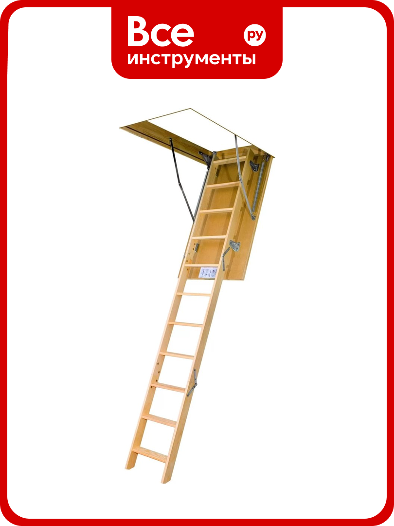 Лестница чердачная деревянная OPTISTEP OLS FE 60x120/280см 862701-FE, домах, самостоятельного монтажа
