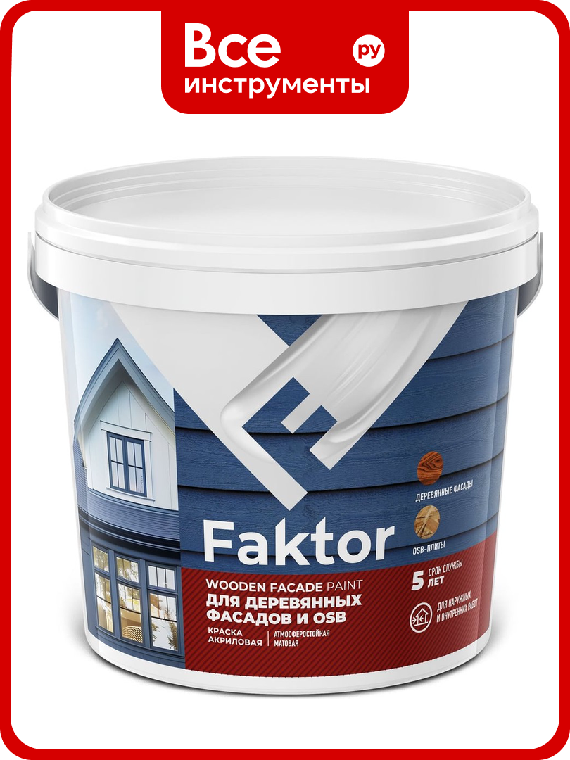 Краска ярославские краски FAKTOR для деревянных фасадов и OSB белая база А, ведро 0,9 л О06814