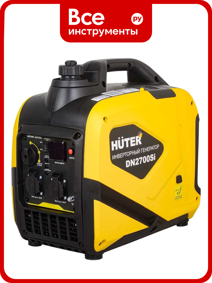 Инверторный генератор Huter DN2700Si 64/10/7