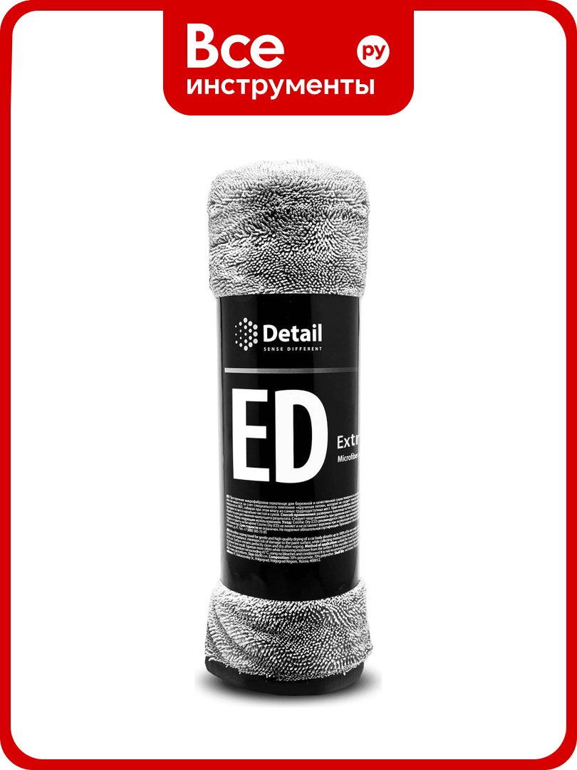 Микрофибровое полотенце для сушки кузова Detail ED Extra Dry 50х60 см DT-0226, Плотность материала