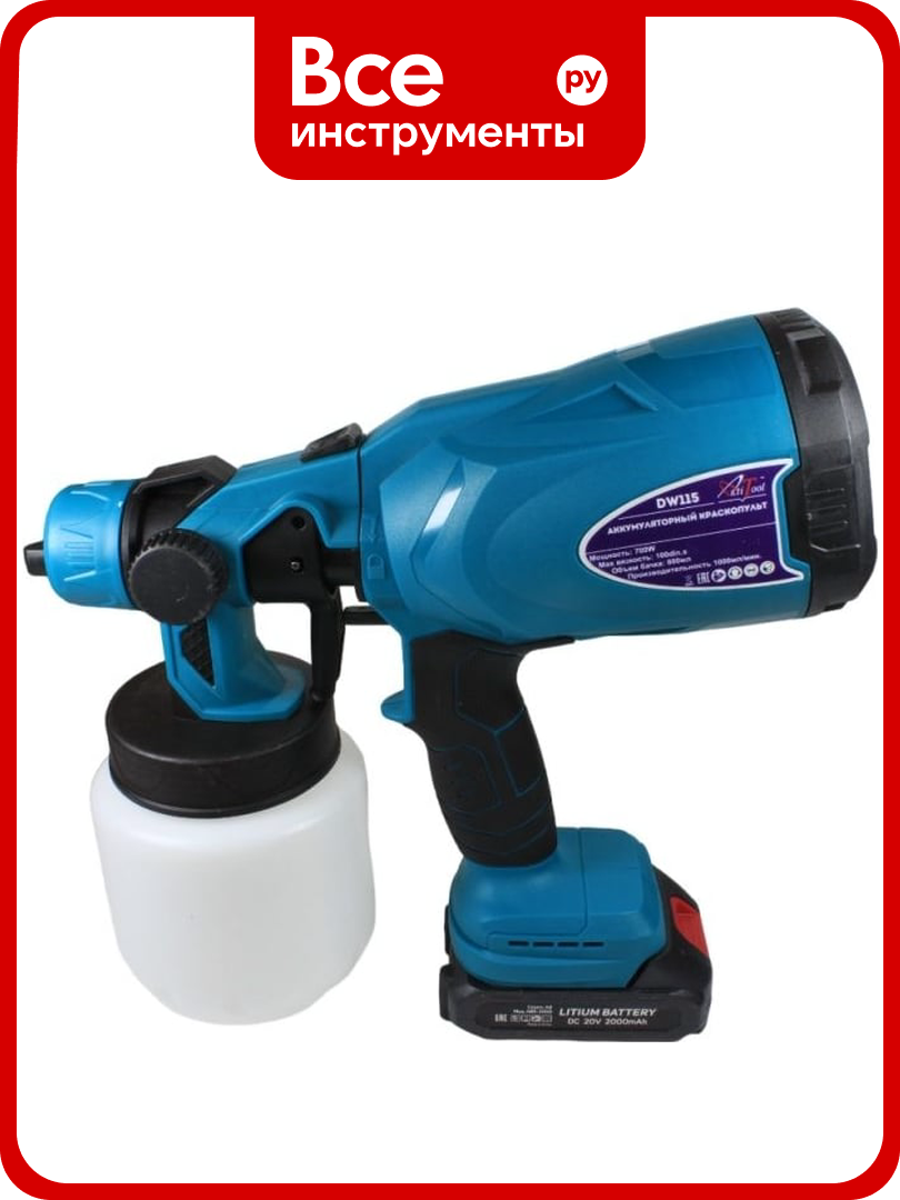 Аккумуляторный краскопульт AktiTool SG1/DW115 (20 В, 2000 мАч) 101602