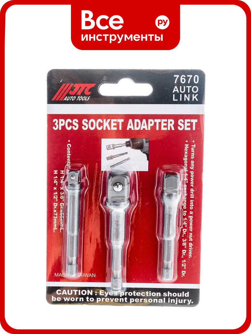 Набор адаптеров JTC 1/2"X73L, 3/8"x65L, 1/4"X65L /10/40 7670 JTC-7670, Шестигранный хвостовик-адаптер