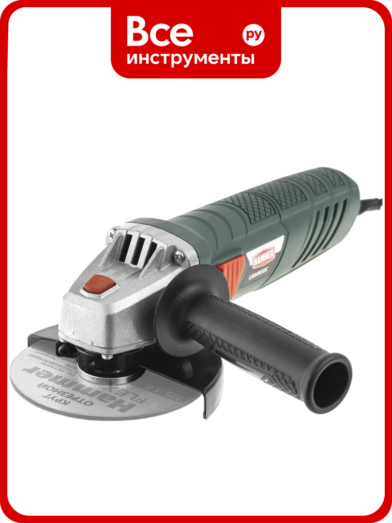 Угловая шлифовальная машина Hammer USM900E 950 Вт, 3000-12000 об/мин 125 мм 501522