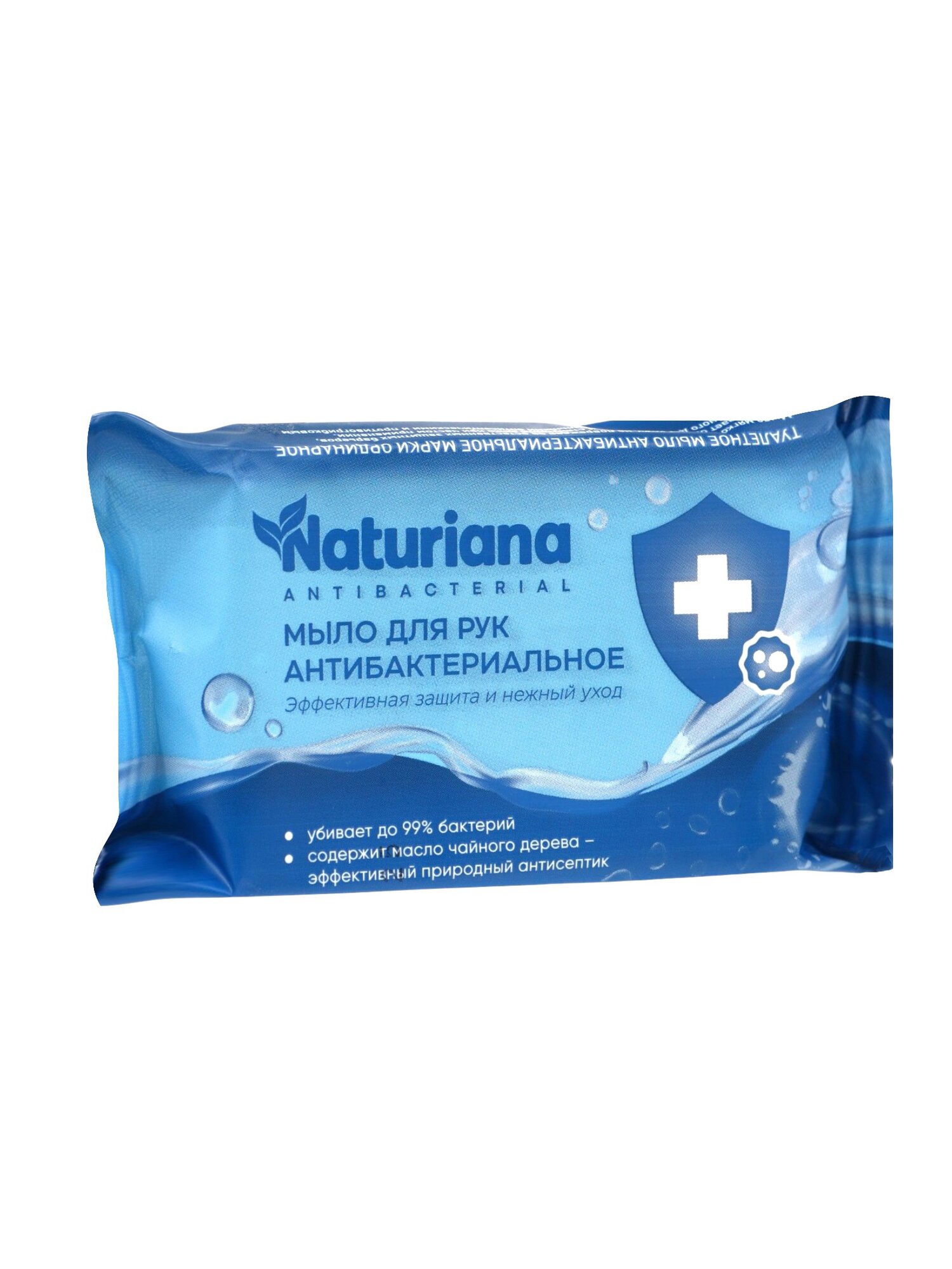 Мыло туалетное Ординарное "NATURIANA" антибактериальное, 100 гр 11019622