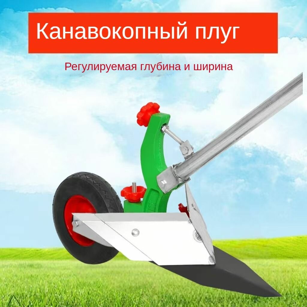 Окучник ручной, рукоятьСталь, 15 см