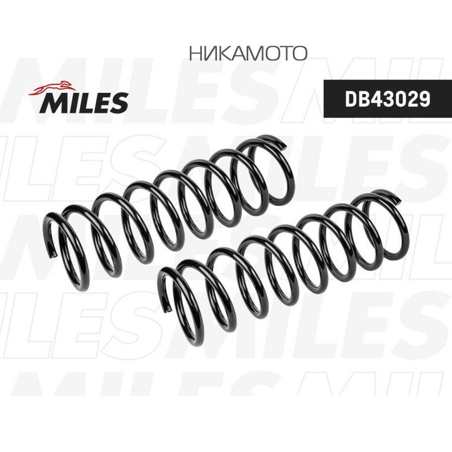 MILES DB43029 Пружина подвески NISSAN TERRANO II 2.4/2.7TD 96-99 зад.