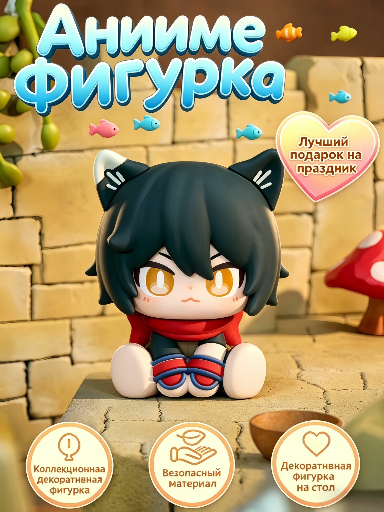 Аниме Фигурка, Коллекционная Игрушка, Слепая Коробка- Minidoll, Подарок На Праздник(Delicious in Dungeon Series Blind Box)
