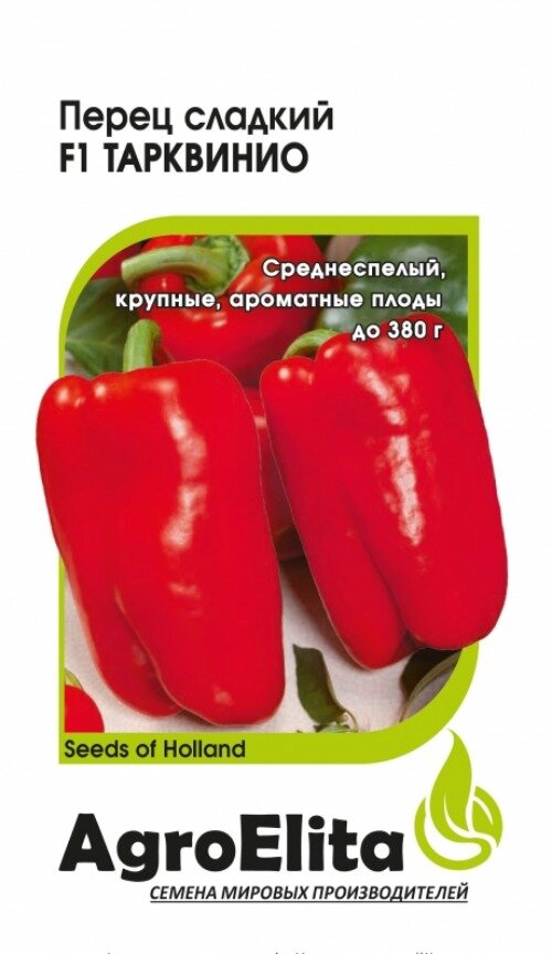 Семена перца AgroElita Тарквинио, среднеспелый, крупный, 5 шт