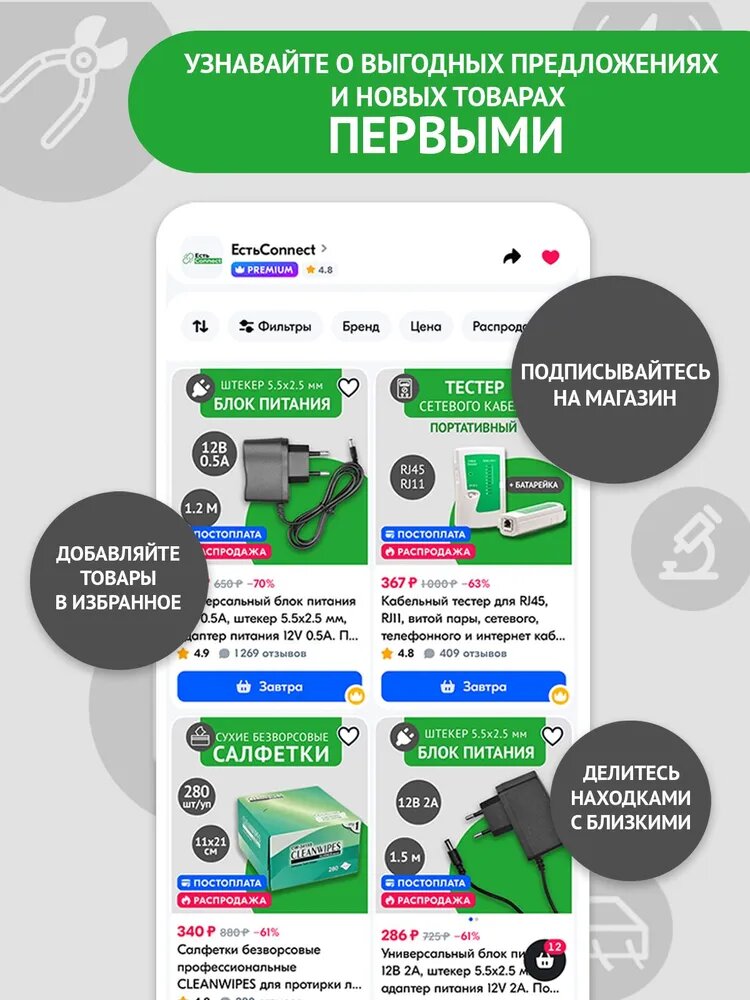Кабельный тестер для RJ45, RJ11, витой пары, сетевого, телефонного и интернет кабеля