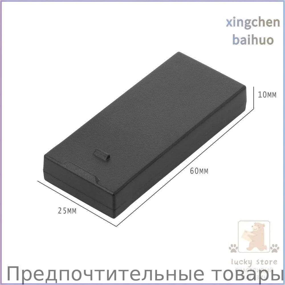 Запасные части для моделей с дистанционным управлением,8 В