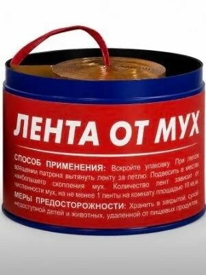 Лента от мух, насекомых