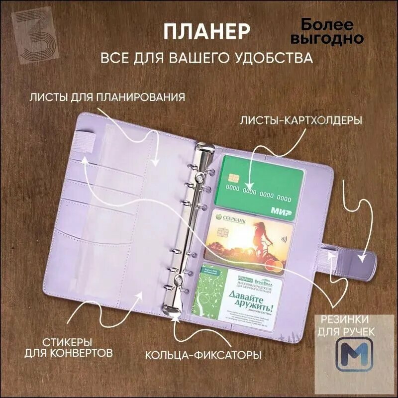 Папка-органайзер A6, 1 шт.