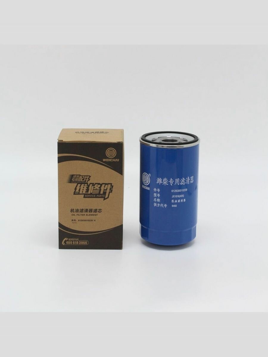 Фильтр масляный SHAANXI WP-12, HOWO A7 VG1246070031/JX1016 612630010239