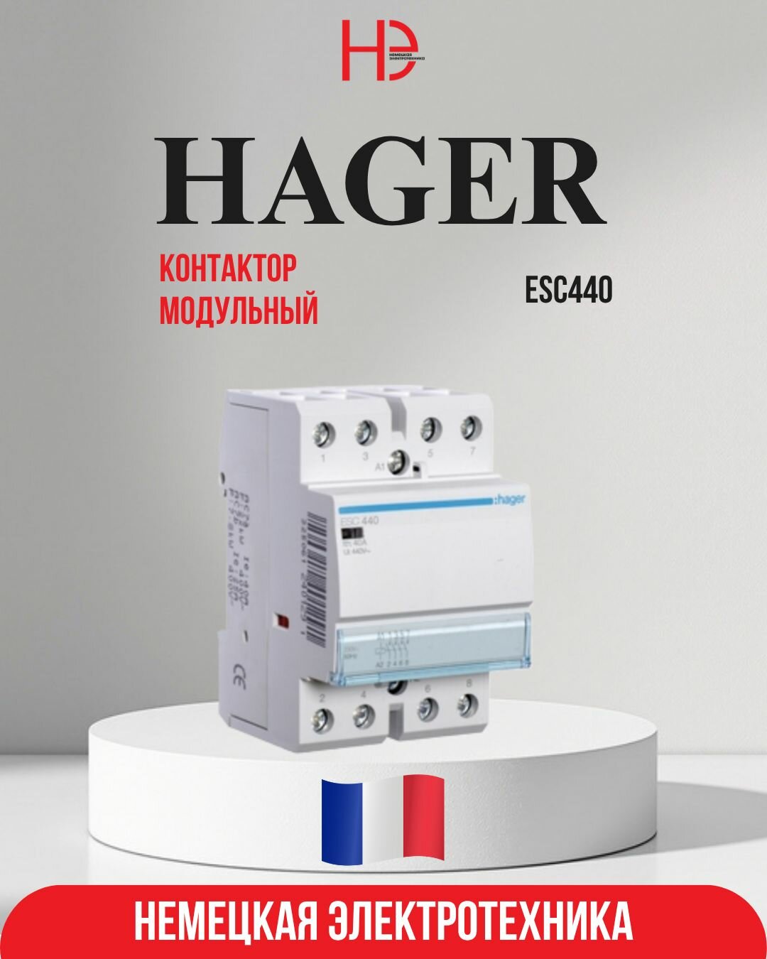 Контактор модульный, 4н. о, AC1/AC7a 40A, Uупр. 230В 50Гц, ширина 3М
