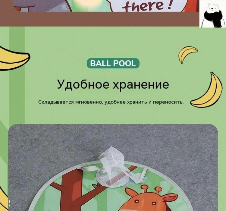 Сухой бассейн — фото 1