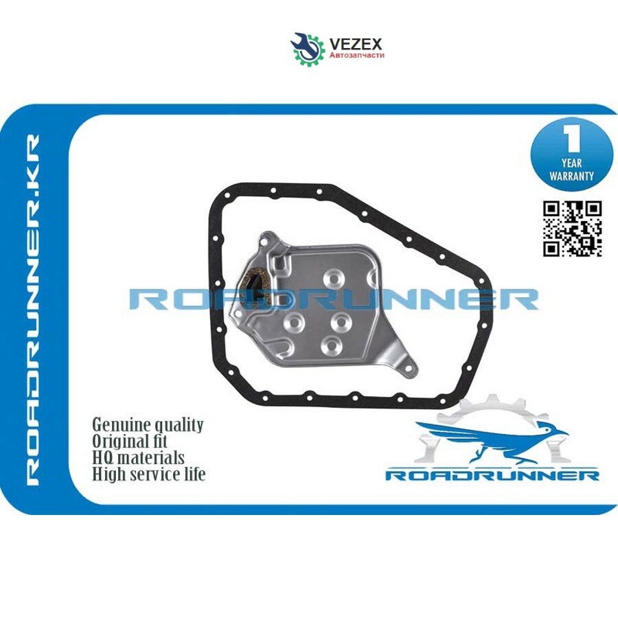 ROADRUNNER RR3533052010 Фильтр АКПП