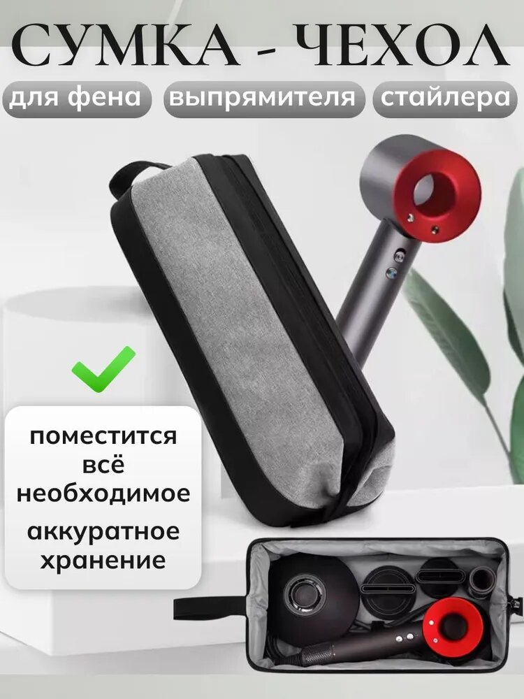 Палантин